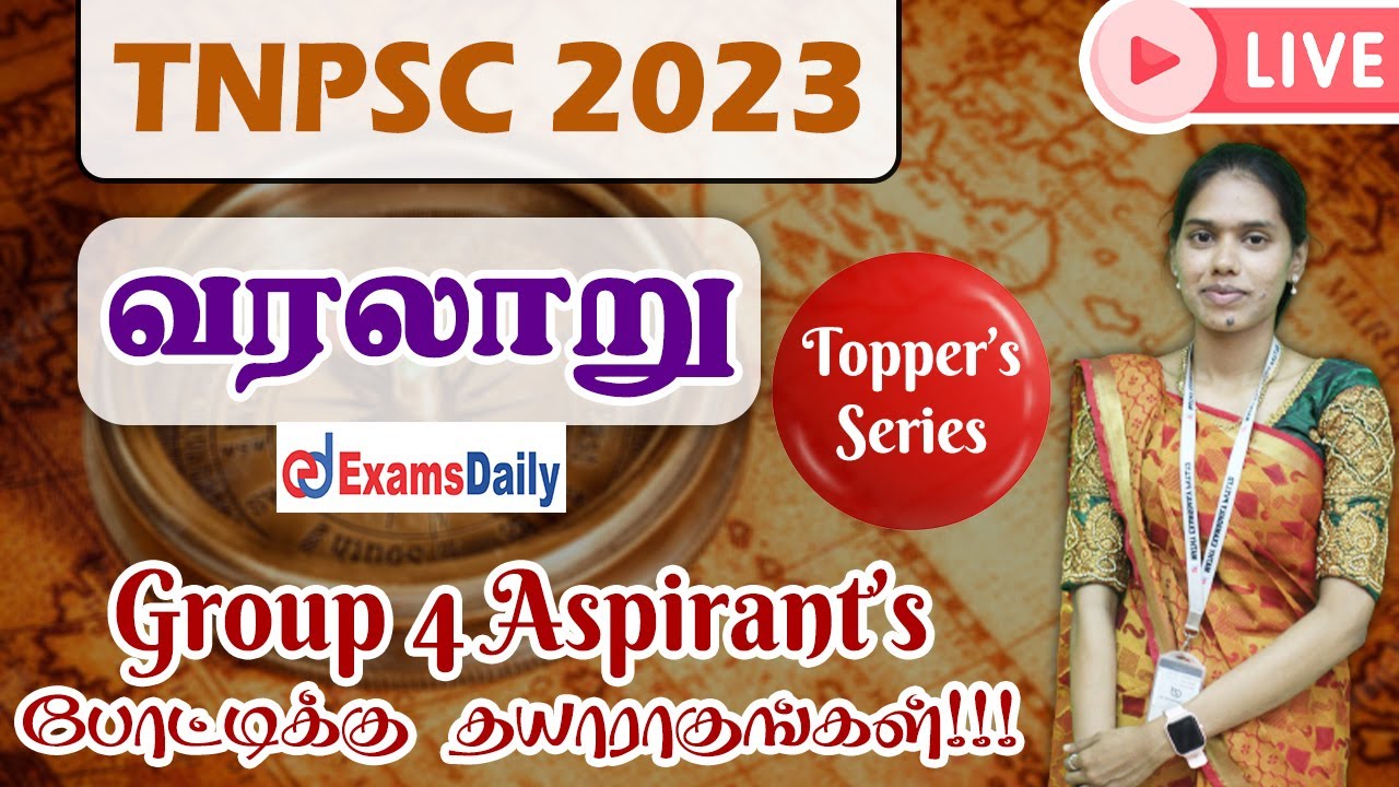 TNPSC Group IV : Topper's Series | TNPSC History Important MCQ's ...
