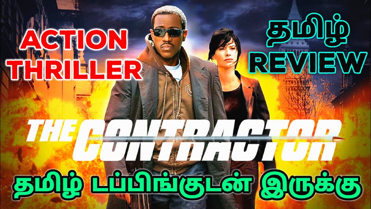 The Contractor Movie Review Tamil | The Contractor Tamil Trailer | The ...