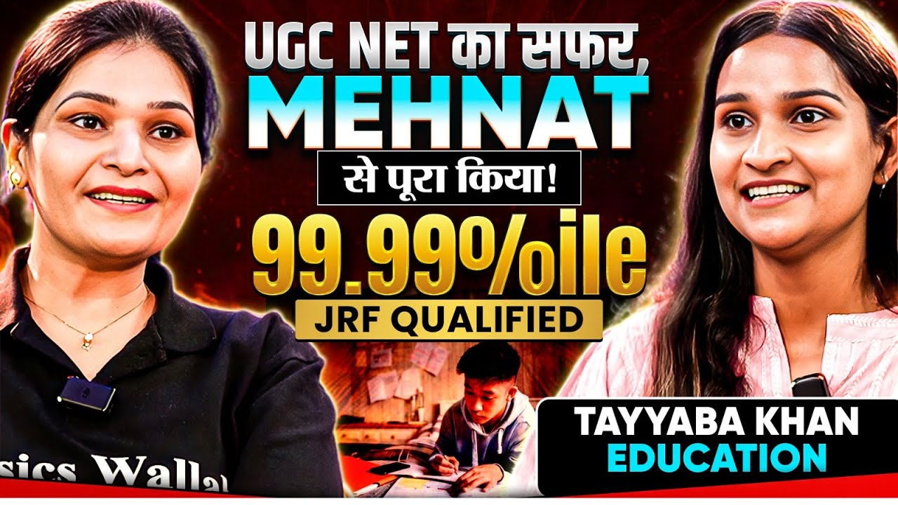 UGC NET Topper 99.99%ile | JRF Qualified Tayyaba Khan Success Story | UGC NET Topper’s Strategy ...