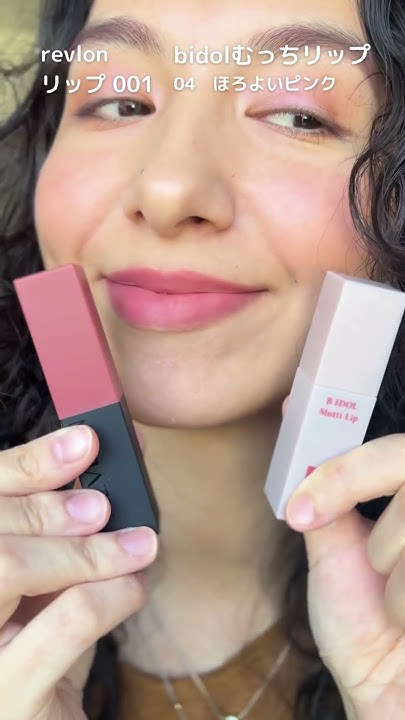 プチプラ比較！Revlon vs B IDOL リップ徹底検証 | Comparing Revlon with Japanese B IDOL Lip Tints - YouTube
