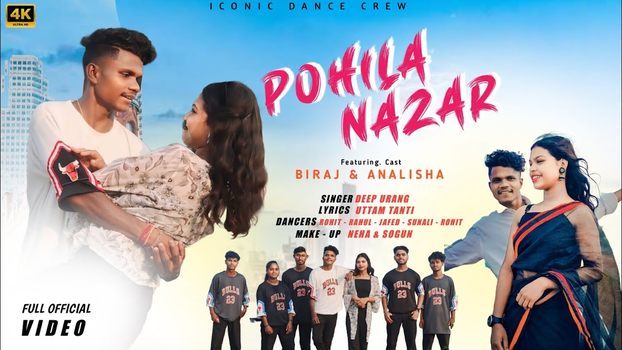 Nagpuri video song pohila nazar mein - YouTube