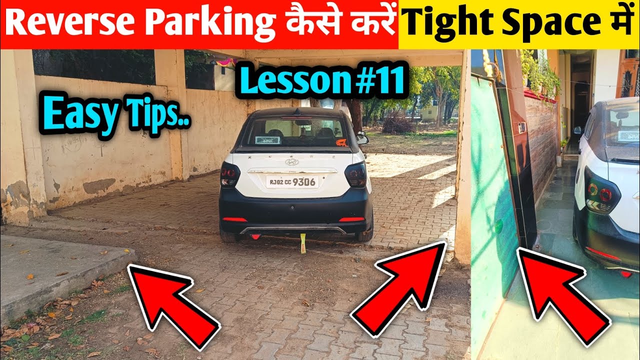 Part-11 Car Reverse कैसे करें Tight Space में |How to Reverse a Car in ...