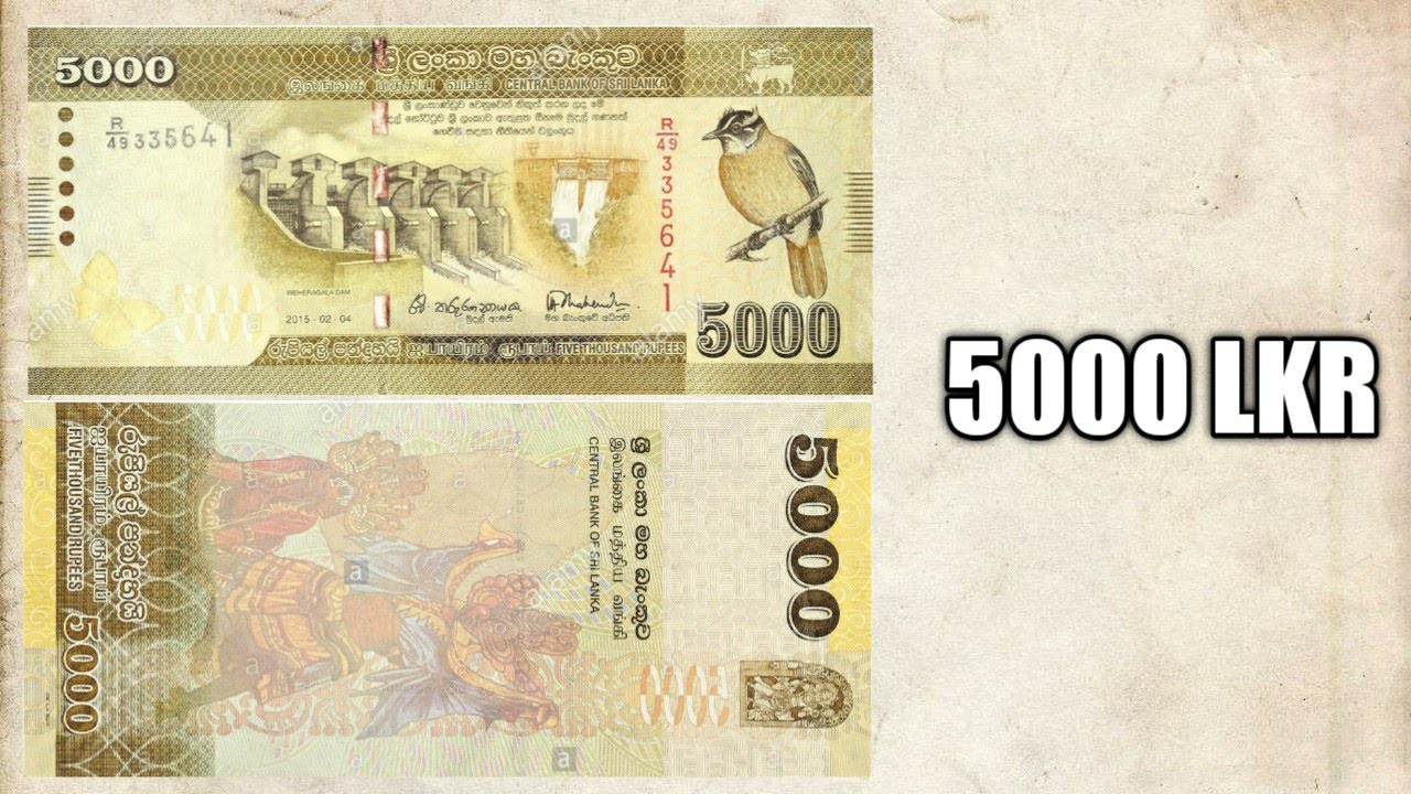 Srilankan Rupee Currency || LKR || Notes & Coins || Inzamam Currency ...