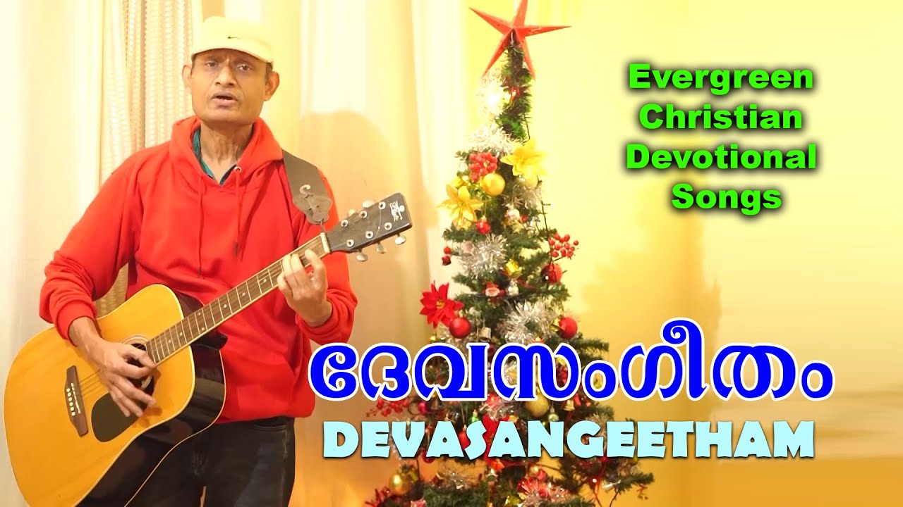 Christian Music - English Song Collection| English Christian Devotional ...