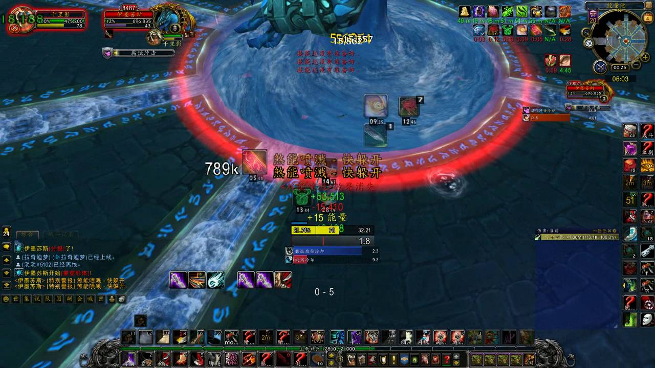 Rogue Solo：Mythic Immerseus - YouTube