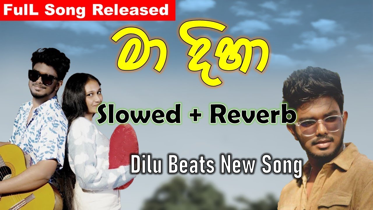 මා දිහා (Ma Diha) | Slowed and Reverb | Dilu Beats New Song | Song LK ...