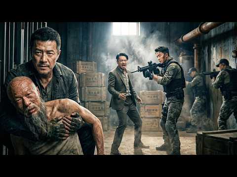 臥底警察驚恐的發現，大毒梟竟然將緝毒警察囚禁折磨10年，獲救後徹底剷除毒販老巢。  #黄轩 #段奕宏 #祖峰 #電影 #中國功夫