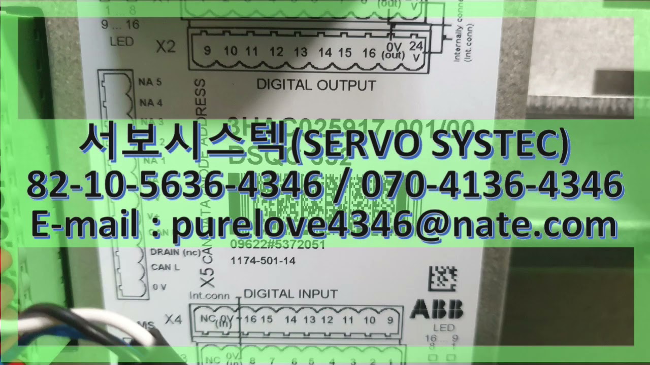 ABB I/O UNIT DSQC 652 3HAC025917-001/00 - YouTube