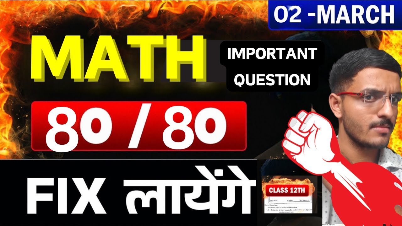 MATHS 80/80 FINAL STRETAGY AND IMPORTANT QUESTIONS FOR BOARD 2024 | HSC ...