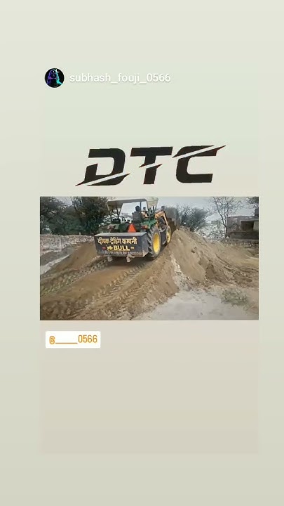 DTC - YouTube
