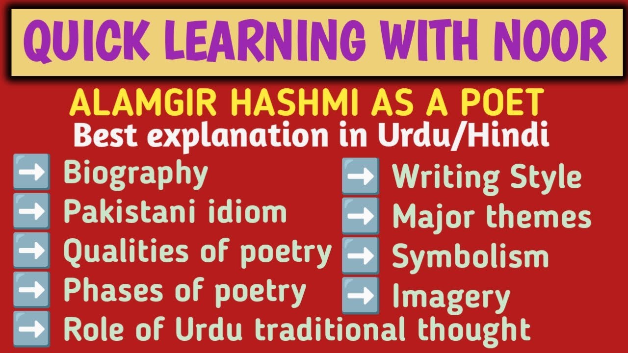 Alamgir Hashmi as a poet|Biography, Writing Style,Themes|phases and ...