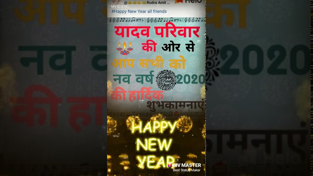 December 31, 2019 - YouTube