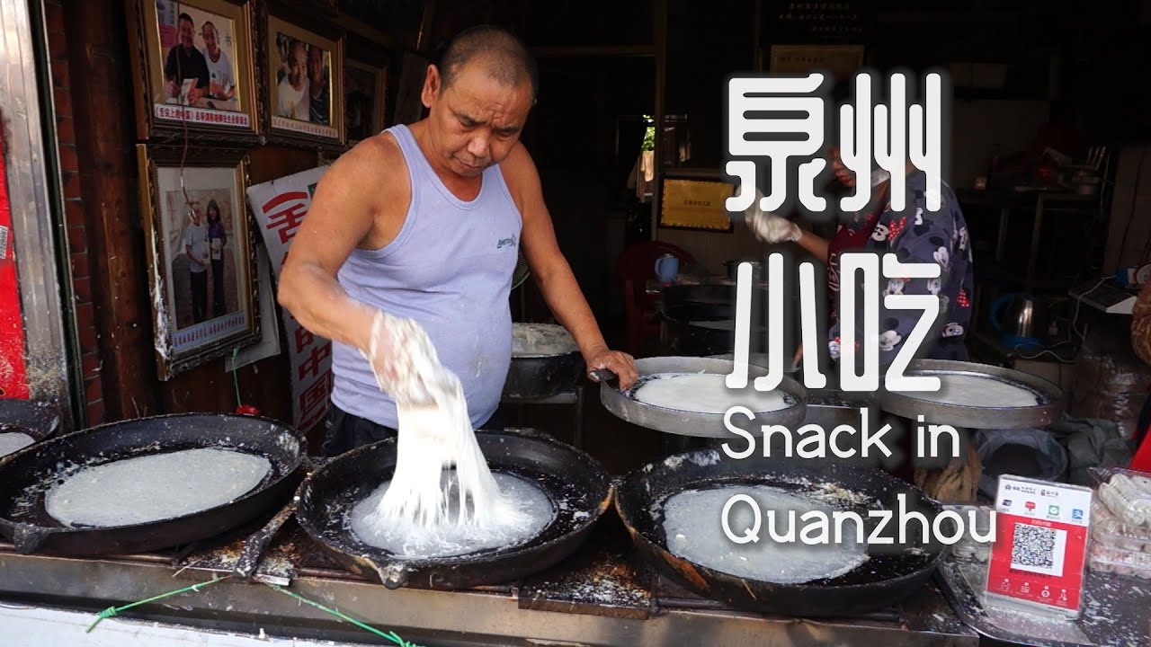 Spring Roll Skin, Seasoned Fruit, Snack in Quanzhou / 润饼, 腌水果, 泉州小吃 ...