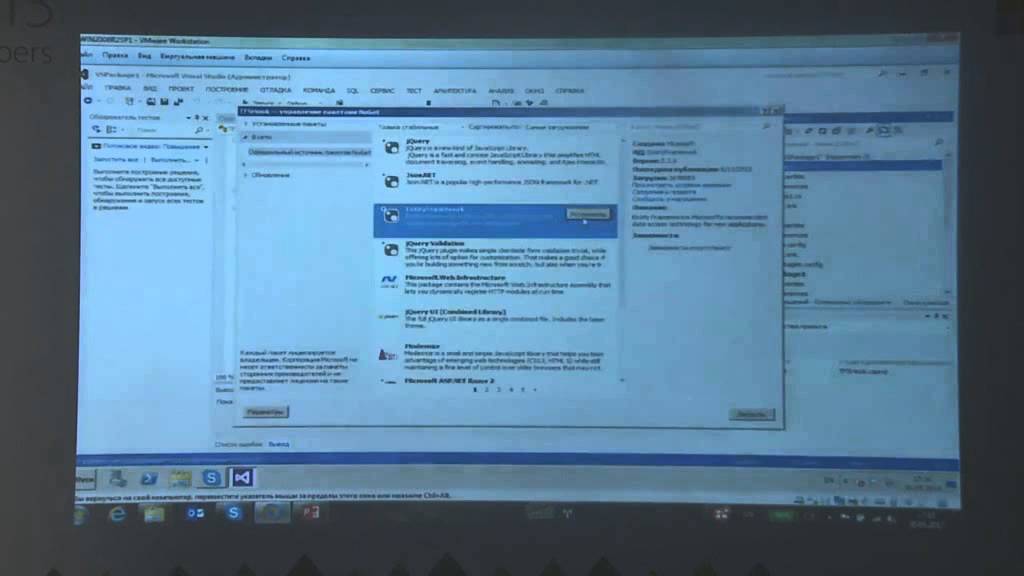 Интеграция Microsoft TFS в корпоративную среду - YouTube