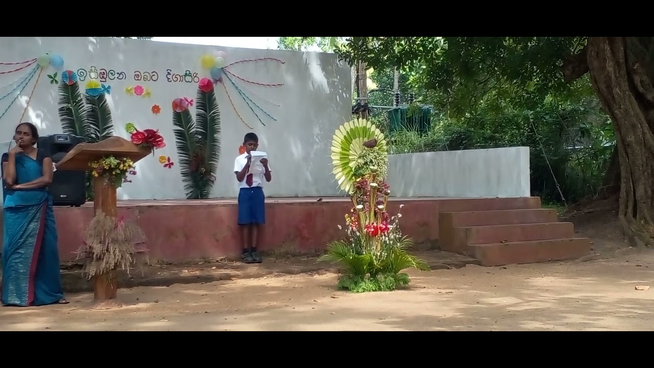guru upahara - YouTube