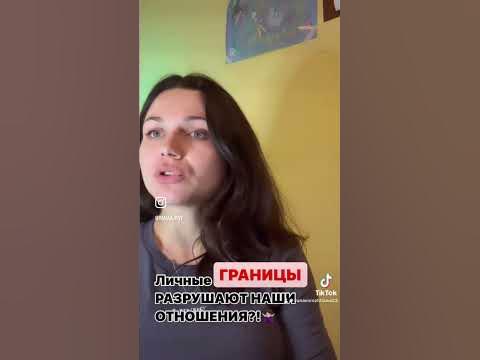 #границы #граница #корона #высокомерие #холод #защита - YouTube