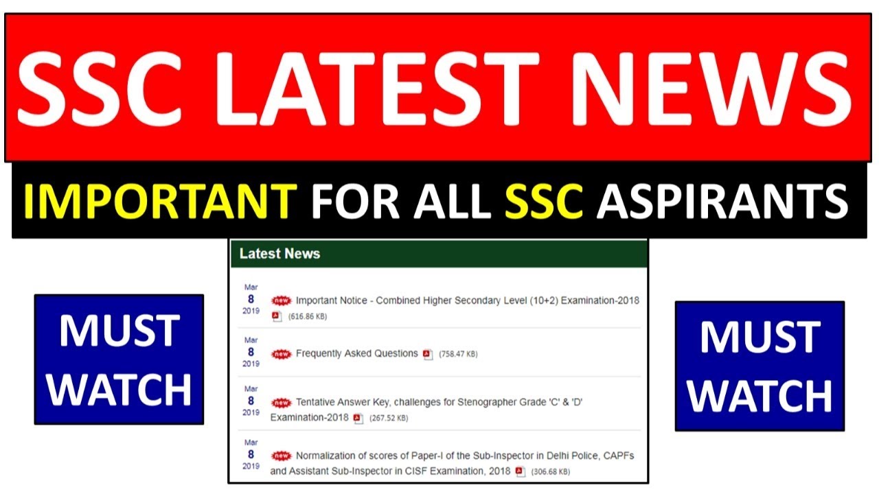IMPORTANT - SSC LATEST NEWS FOR ALL SSC ASPIRANTS | MUST WATCH & SHARE ...