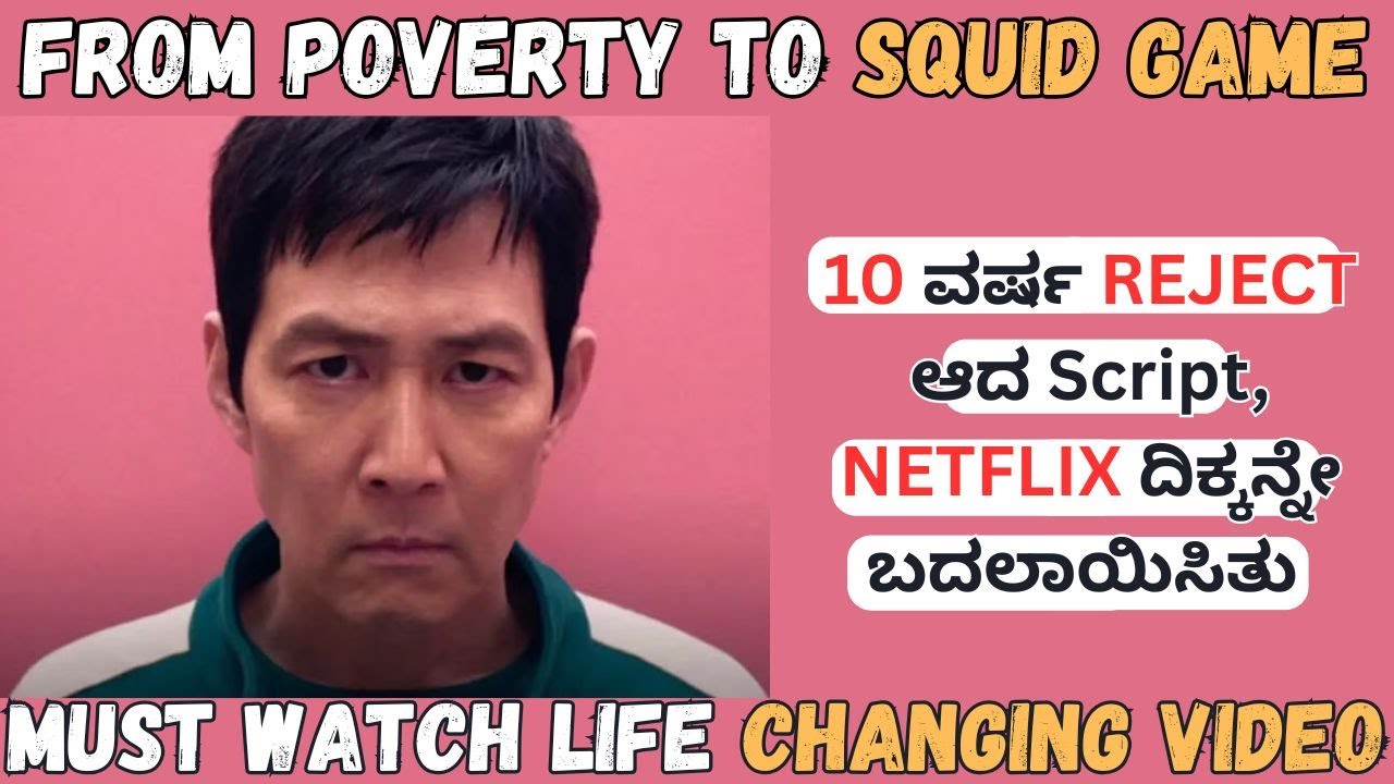 MUST WATCH - Real Life success story | Struggle Behind Squid Game’s ...