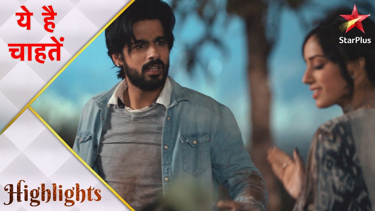 Yeh Hai Chahatein | ये है चाहतें | Ruhi, Rudraksh and Preesha's sweet ...