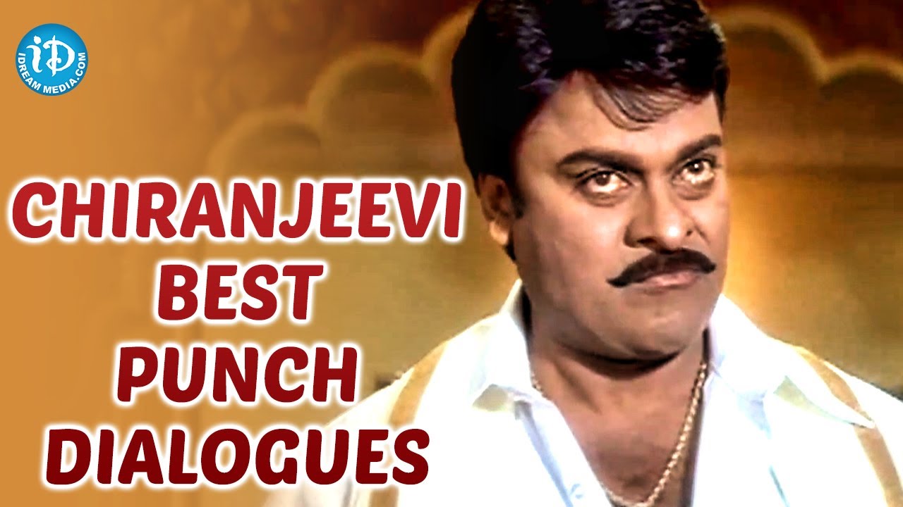 Chiranjeevi Best Punch Dialogues Happy Birthday Megafanz Special - YouTube