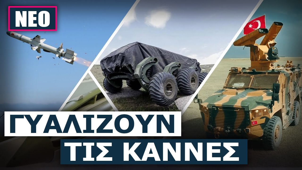 Ετοιμάζεται για πόλεμο ο Ερντογάν: Βάζει έκτακτο φόρο για την ενίσχυση ...