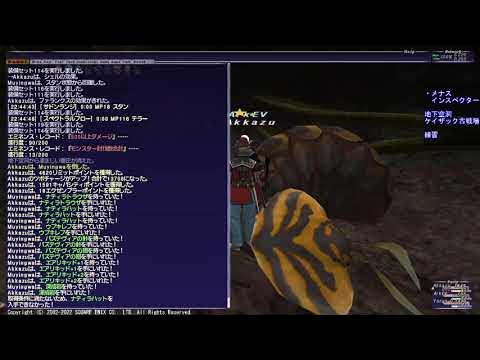 【FF11】メナスインスペクター（ケイザック古戦場/5NM+ボス）：青魔道士ソロ+フェイス【2倍速】 - YouTube
