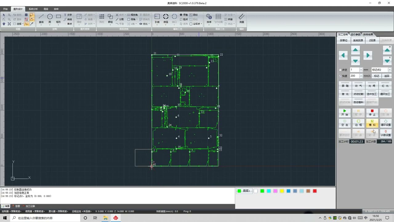 Au3tech SC2000 system nesting work with metal plate design for fiber ...