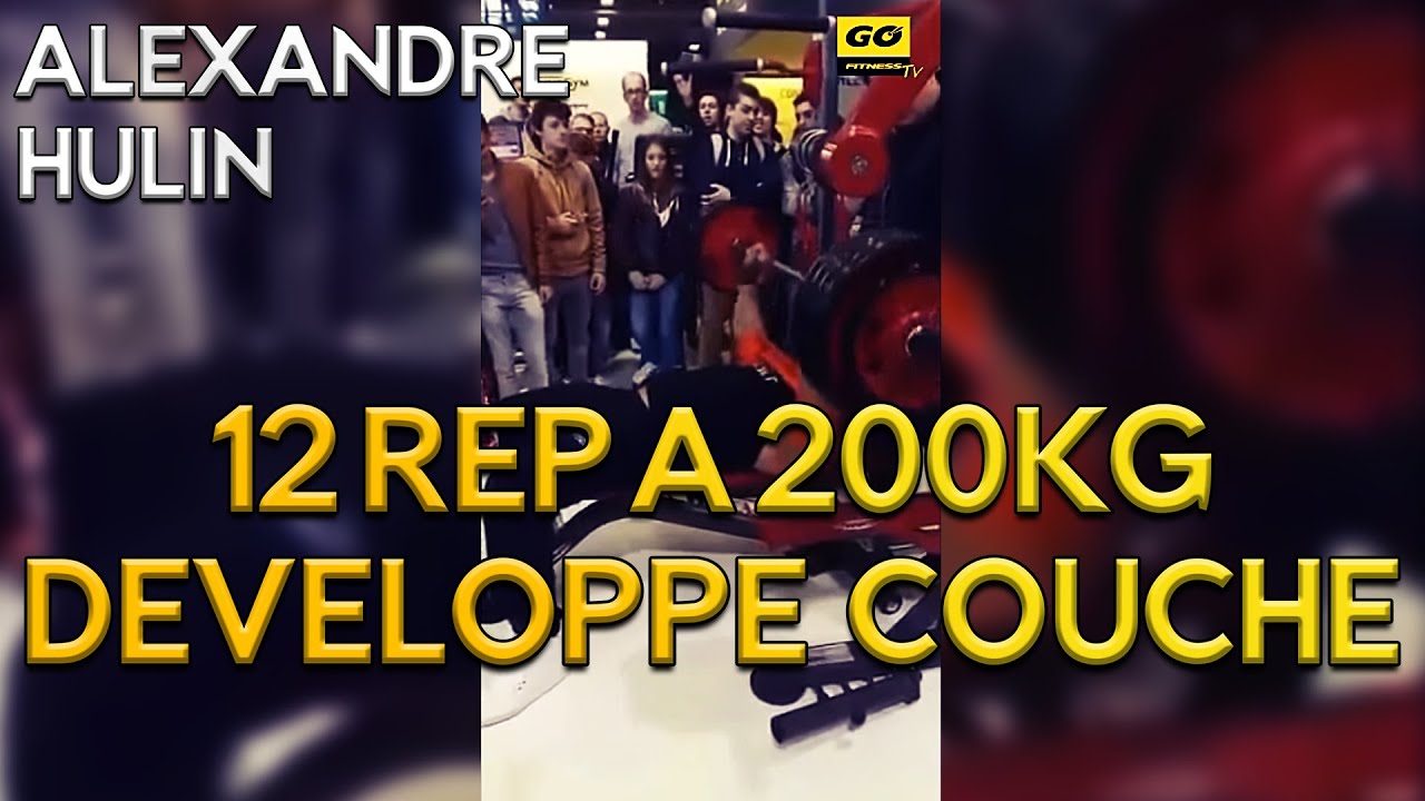 Alexandre Hulin - 12 répétitions à 200 kg au développé couché - YouTube
