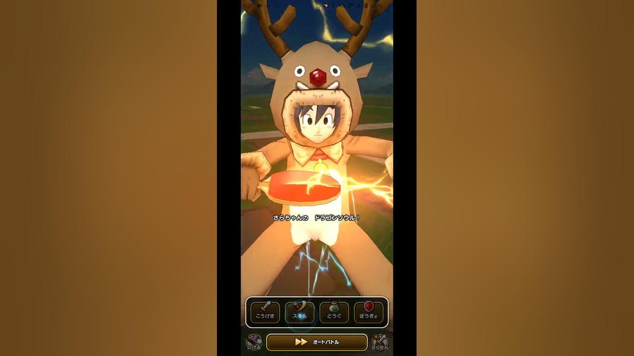 【DQW】バランLv30 - YouTube