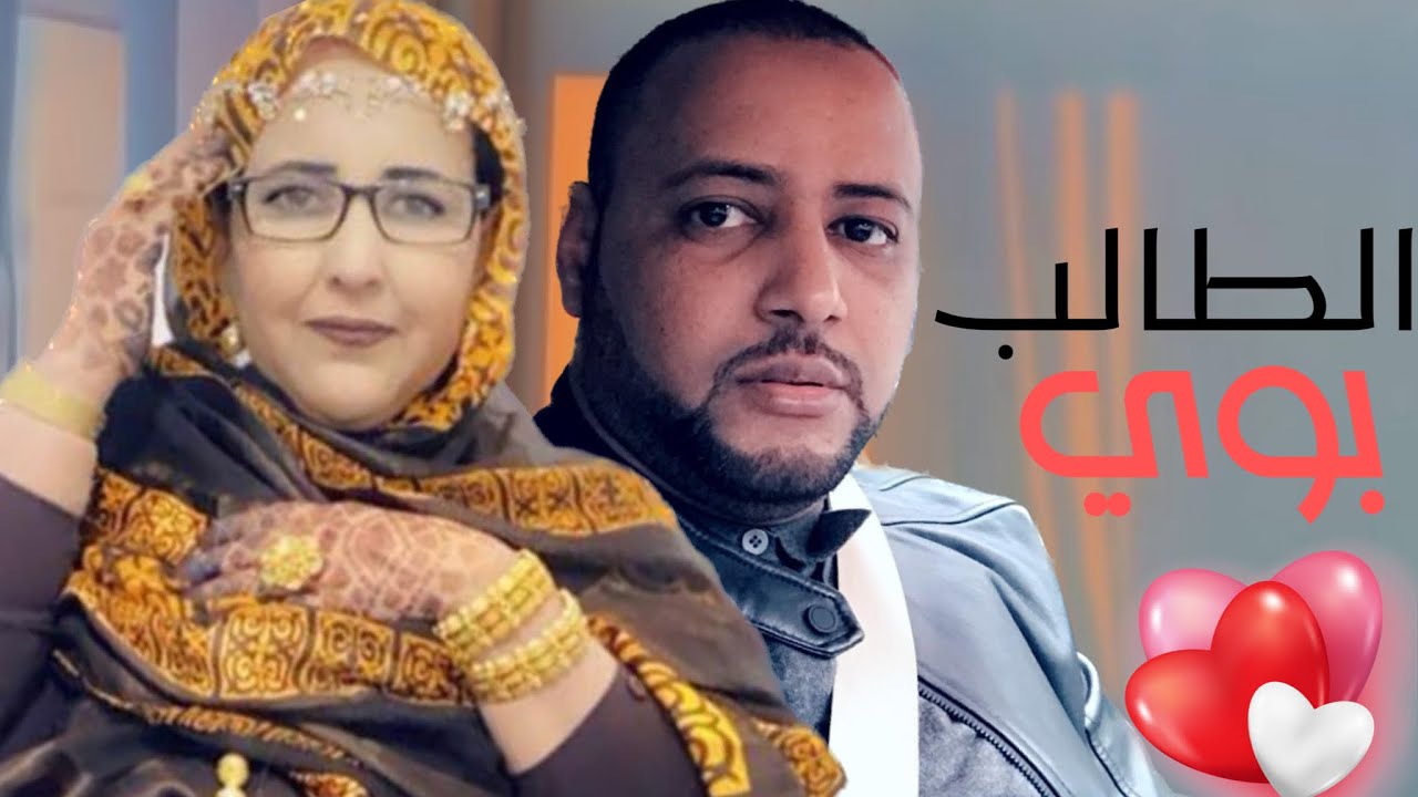 امامة منت همد فال | جودك ماهو جود أهل اليوم | أغنية جديدة Mame Hamed ...