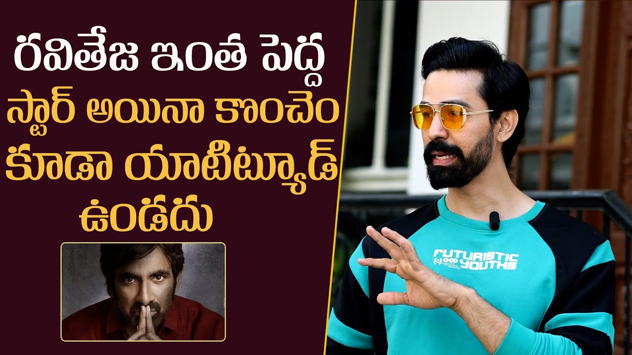 Dhamaka Movie Villain Chirag Jani About Mass Maharaja Ravi Teja ...