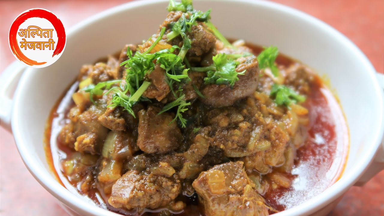 Kaleji Fry Recipe | कलेजी फ्राय | chicken Liver Masala Fry | Recipe in ...