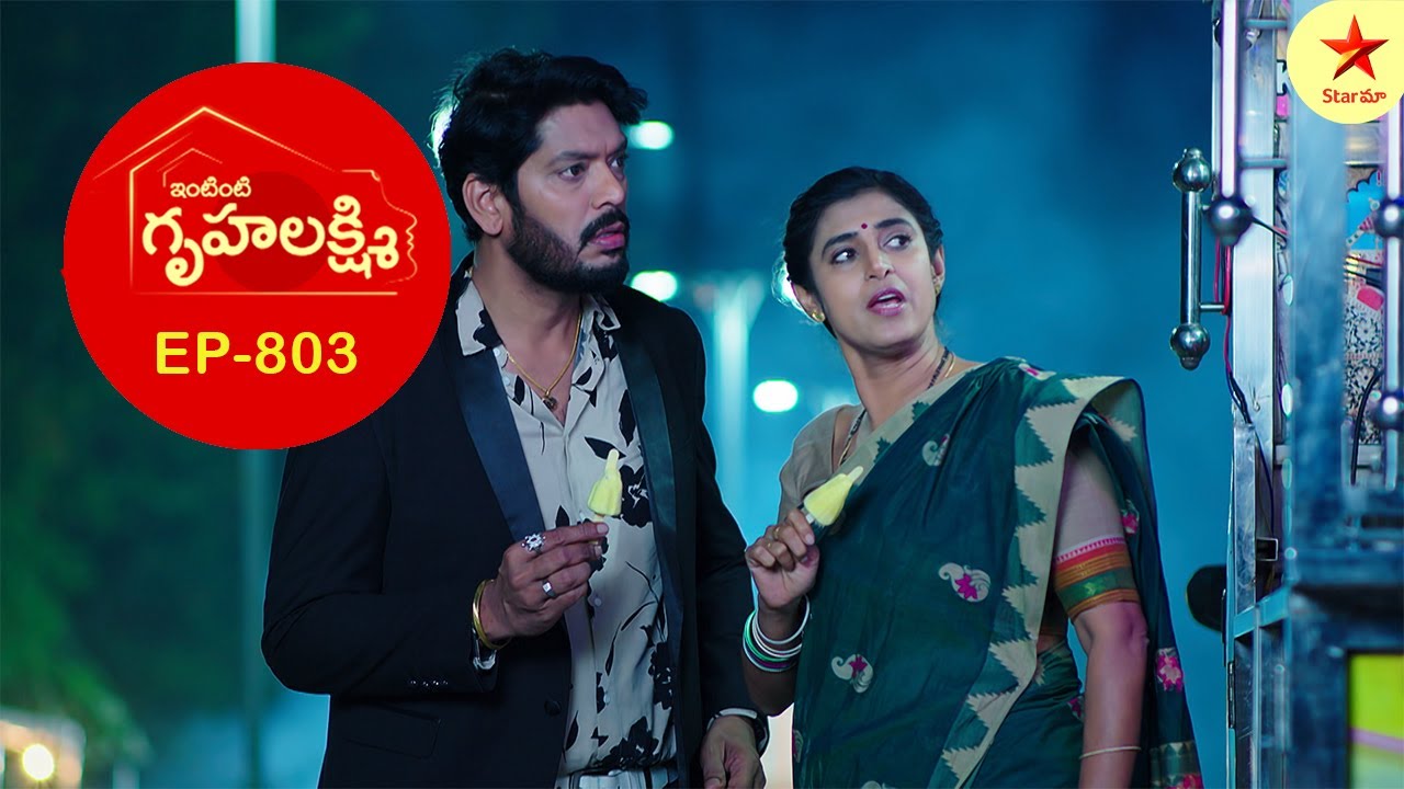 Intinti Gruhalakshmi Episode 803 Highlights Telugu Serial Star intinti-gruhalakshmi-episode-803-highlights-telugu-serial-star