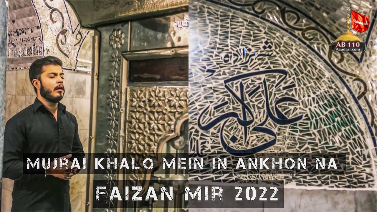 Mujrai khalq mein in Ankhoon na | Faizan Mir | Karbala Gammy Shah 2022 ...
