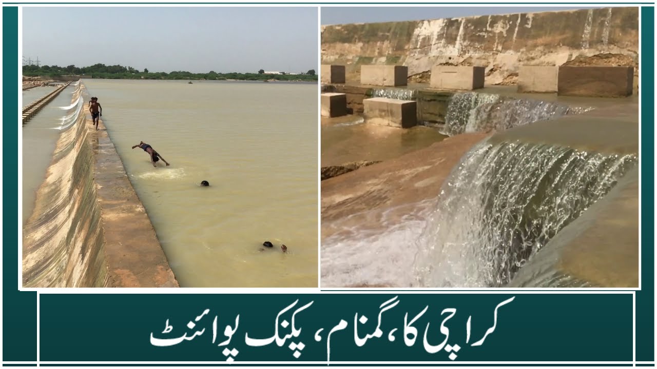 Karachi ka gumnam picnic point |malir Memon goth dam | picnic point ...