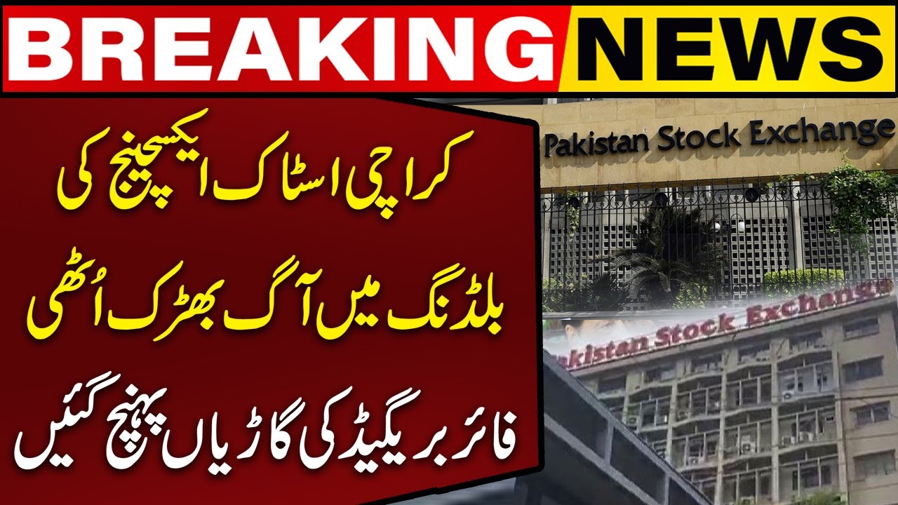 Pakistan Stock Exchange Building Catches Fire in Karachi | Breaking ...