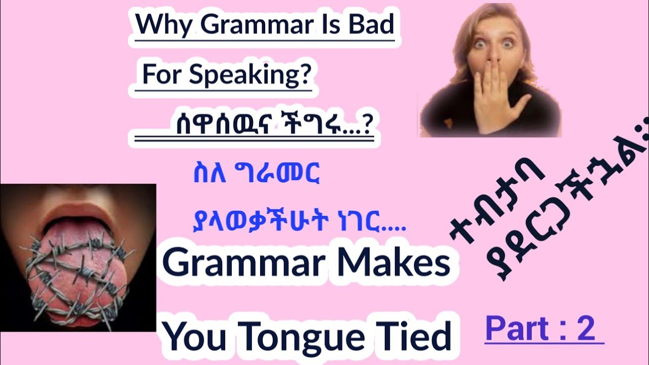 Why Learning Grammar is bad? - YouTube