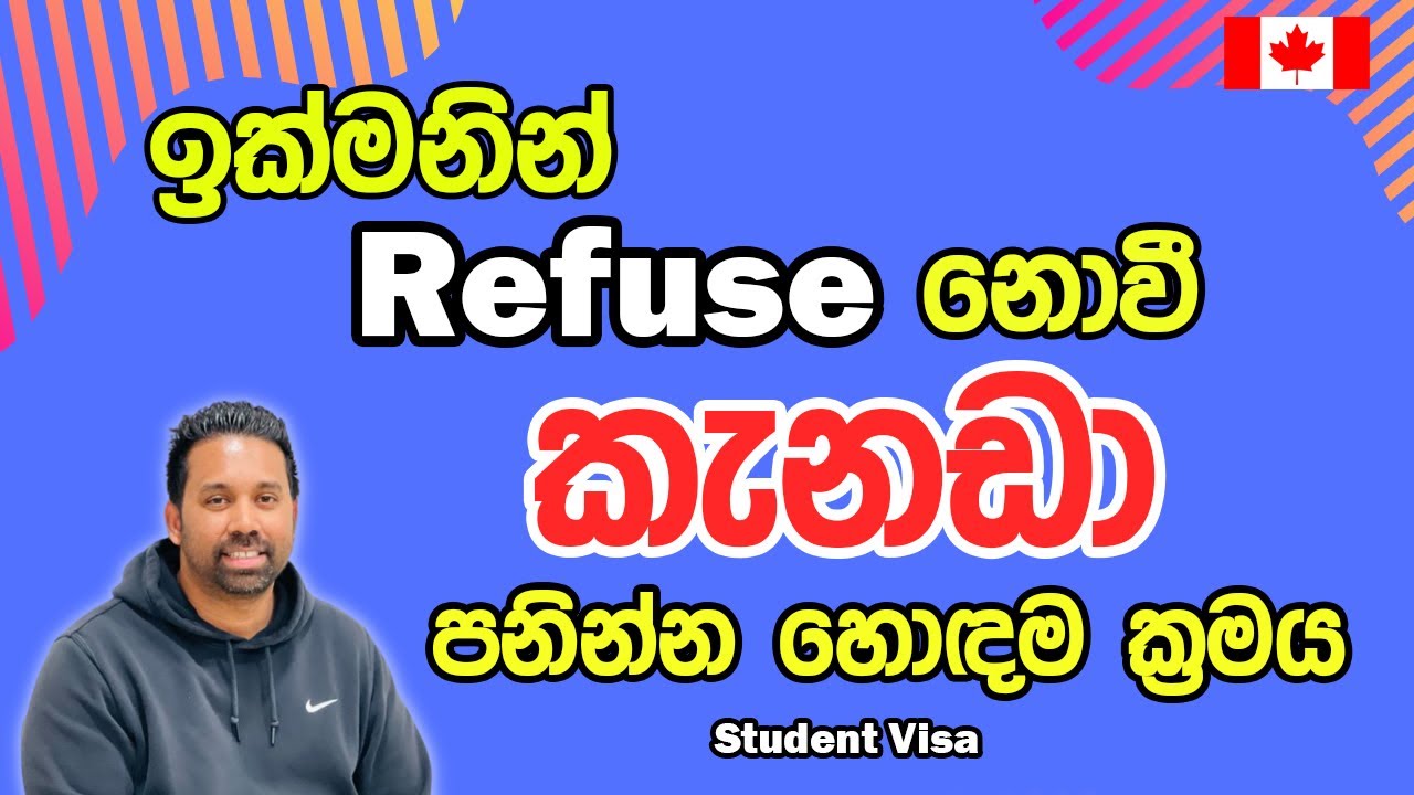 Refuse How To Apply Canada refuse-how-to-apply-canada