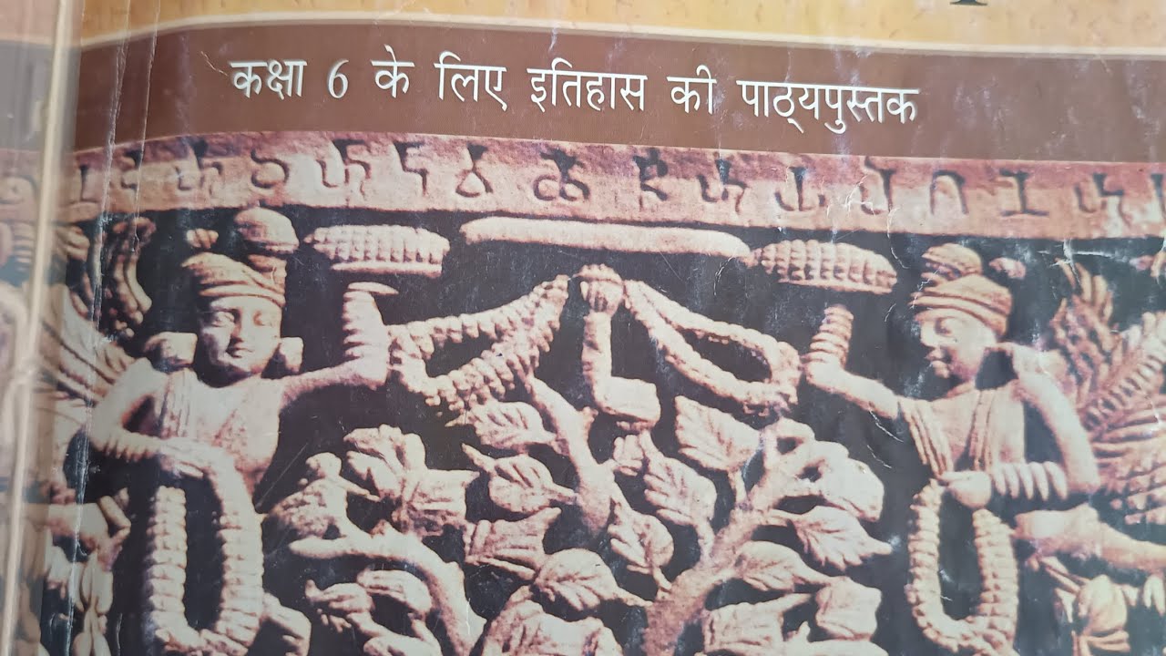 Class 6th History chapter 4 part 1 - YouTube