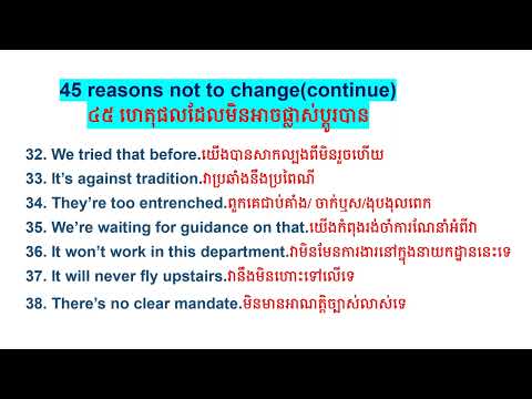 45 reasons not to change(continue).Reading English stories to improve ...