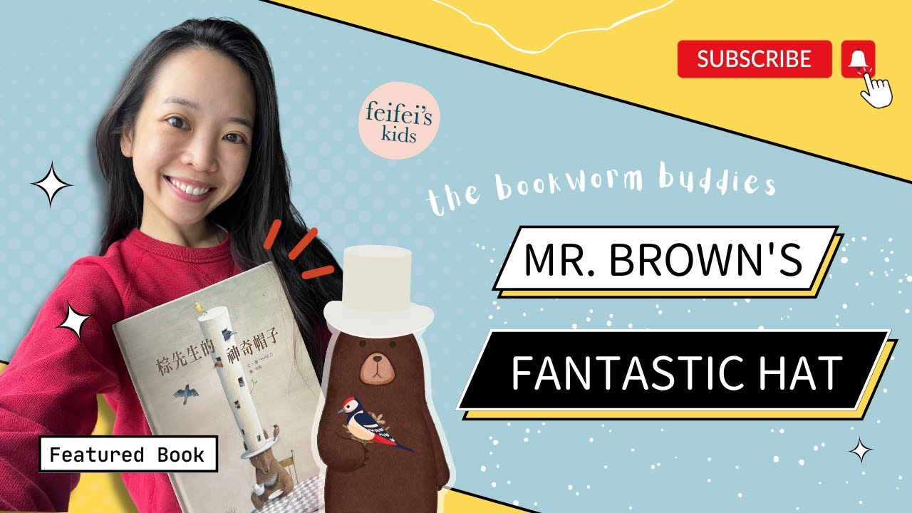 兒童中文繪本《棕先生的神奇帽子》｜Mr. Brown's Fantastic Hat｜跟著菲菲老師讀繪本 | FeiFei's Kids Bilingual Education - YouTube