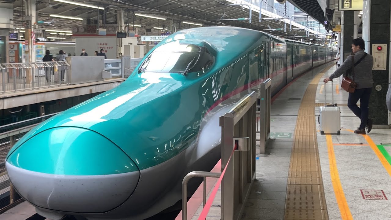 【東京駅☆レア】E5系U1編成発車 - YouTube