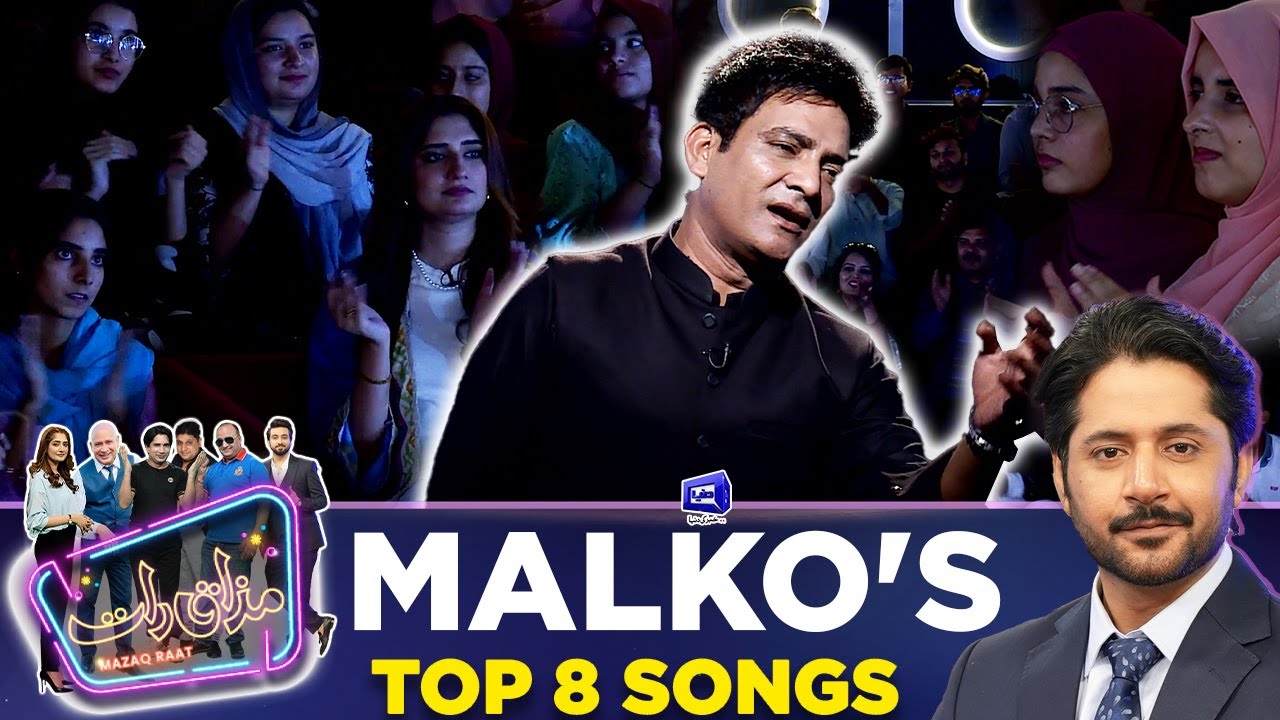 Pehla Pehla Pyar Kisse Nu Nai Bhulda! Singer Malko Best Top 8 Songs ...