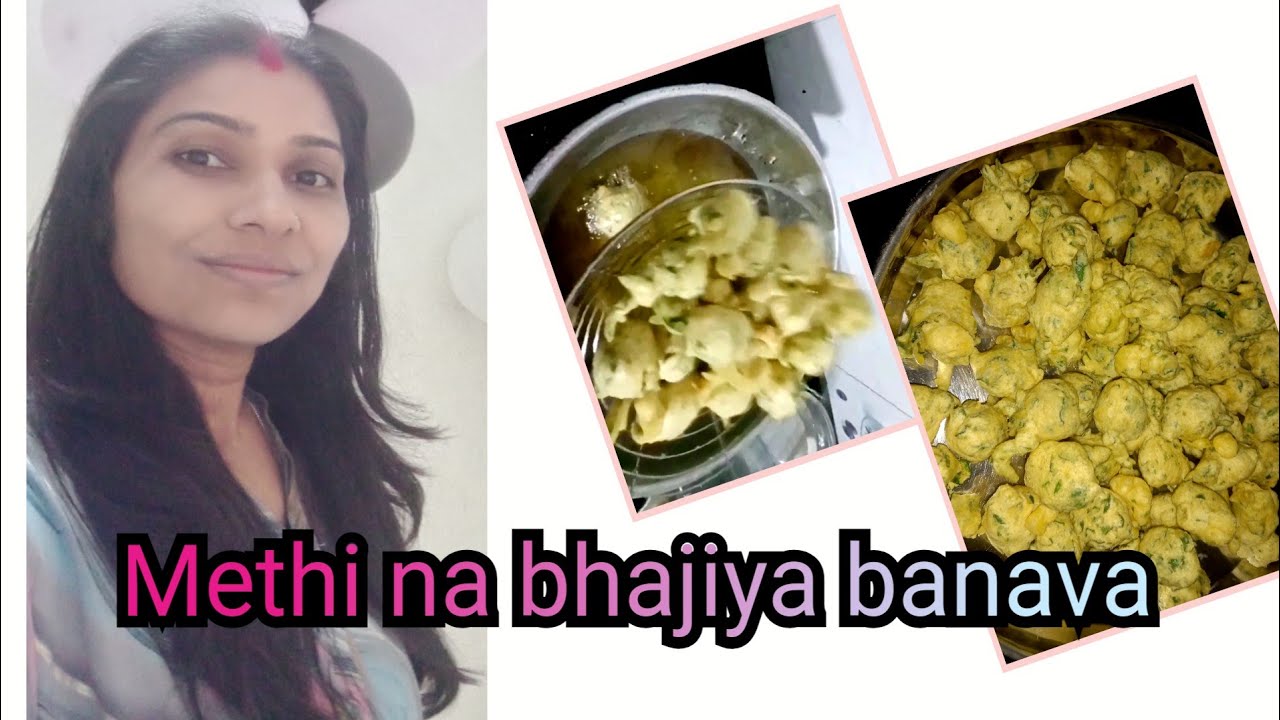 Methi na bhajiya banava | મેથીના ભજીયા બનાવા | 176-Vlogs | 28 December ...