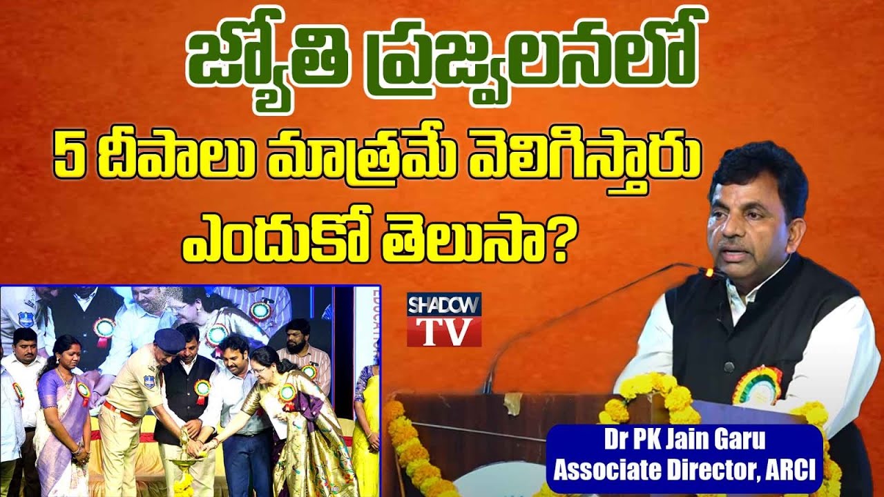 NARAYANA SCHOOL CBSE Vanasthalipuram Annual Day Celebrations -ARCI ...