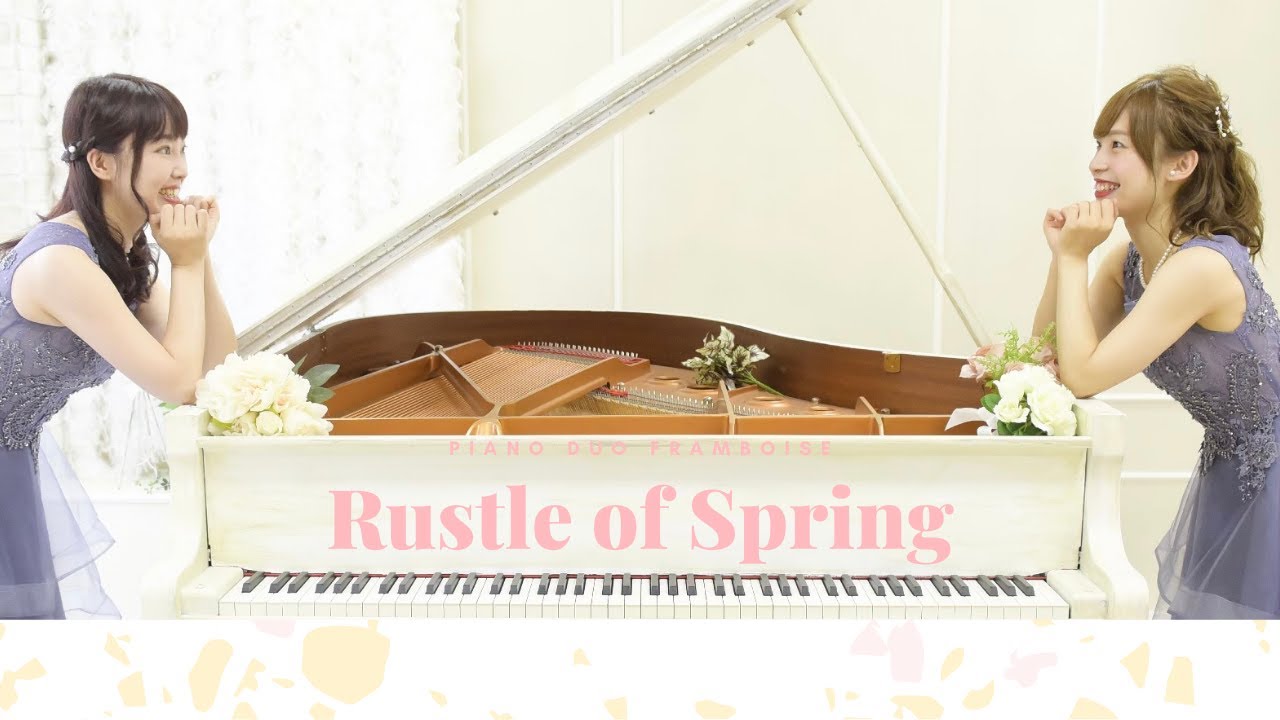 【連弾】6つの小品 Op. 32-2 春のささやき/シンディング Rustle of Spring/Sinding【4hands】 - YouTube