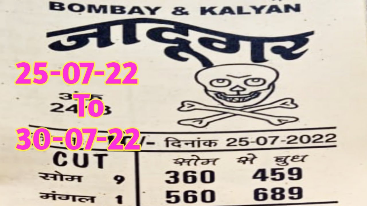 Jadugar chart | 25-07-22 To 30-07-22 | weekly kalyan Astrology chart ...