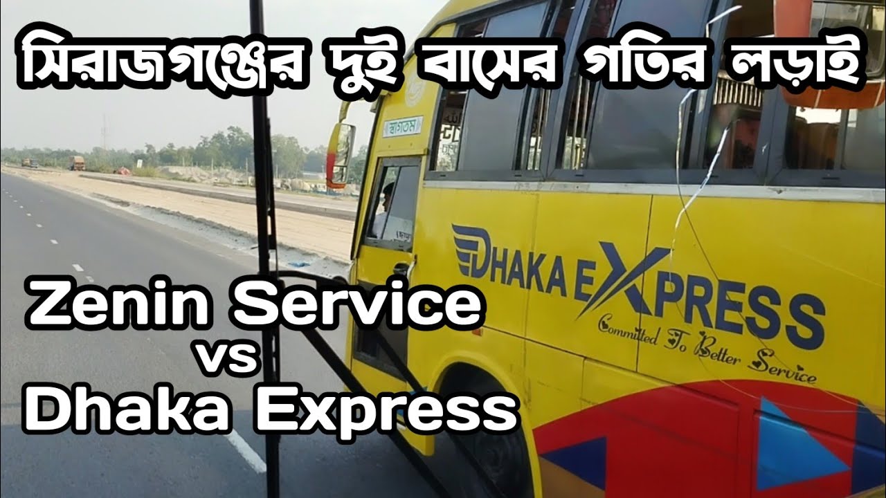 সিরাজগঞ্জের দুই বাসের গতির লড়াই | Zenin service vs Dhaka express | Bd ...