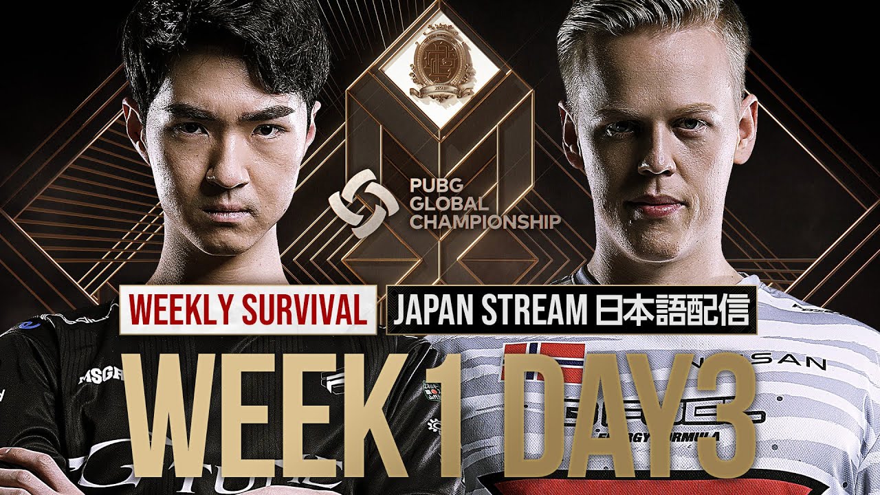 PGC 2021 - WEEKLY SURVIVAL : W1 D3 - YouTube