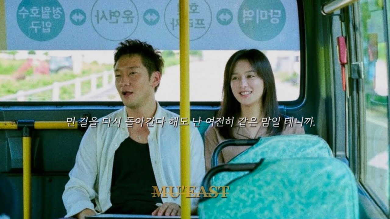 Playlist 먼 길을 다시 돌아간다 해도 난 여전히 같은 맘일 테니까 소수빈 알레프 최유리 플레이리스트